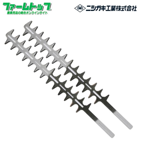 品名 刈太郎500用替刃セット品番 N-834-1セット内容 上刃、下刃、刃滑り板、刃組立ネジセット×4、裏蓋取付ネジ×5