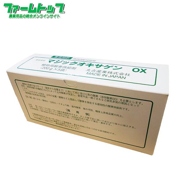 マジックオキサゲンOX 商品特長■マジックオキサゲン・0Xは、土中金属・酵素などと反応して酸素を発生する遅効性の酸素供給剤です。（酸素量は従来品の約5倍）■効果・・根ぐされ・看枯れ・立枯れ・イチョウ病・連作障害などの予防、糖度上昇など品質の...
