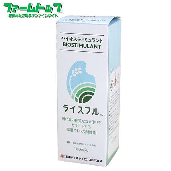 高温ストレス耐性剤　ライスフル100ｍｌ　バイオスティミュラント資材■暑い夏の良質なコメ作りをサポートするバイオスティミュラント資材です。■本製品は食品にも利用される植物から抽出した成分でできた高温ストレス耐性剤です。■植物由来の成分がイネ...