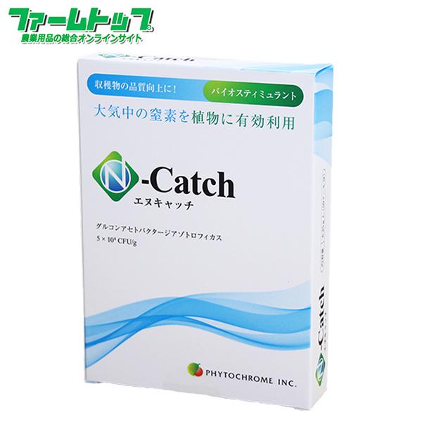 エヌキャッチ収穫物の生産性と品質の向上に大気中の窒素を植物に有効利用【有効成分】●窒素固定細菌【使用方法】●葉面散布、灌注、種子処理、水耕栽培養液など●1袋 6.25gで 50アール分処理可能（標準施用）【使用時期】●播種時（水稲育苗）、育...