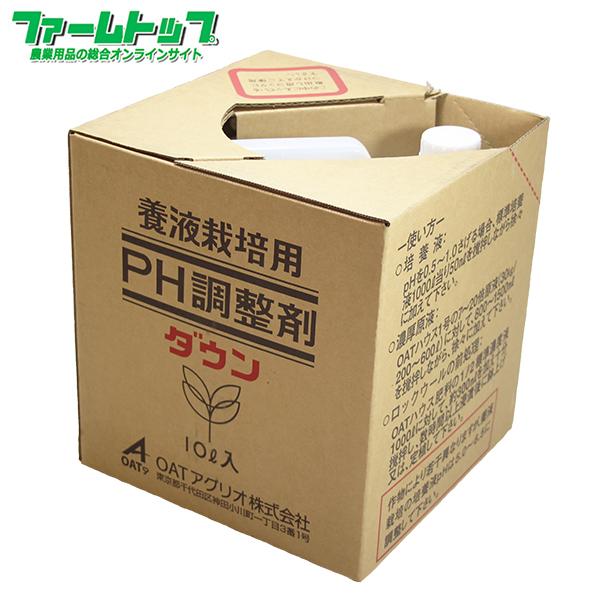OATアグリオ　養液栽培用　PH調整剤アップ(上昇用)水耕栽培、礫耕栽培、NFT、ロックウール栽培等では、培養液のpHを安定させることが、養液栽培を成功させるポイントの一つ！培養液のpHを安心して調整する為に開発されたのが、OATアグリオの...