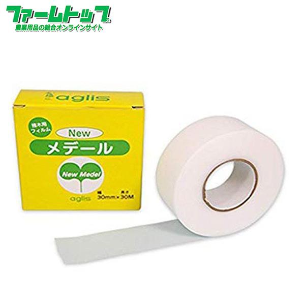 ●簡単な準備と容易な作業で驚異的な活着率が期待できます。●接木した後の芽開作業が一切必要ありません。●芽数も多く芽ぞろいが良く、芽吹きも早く成長も実に良好です。●自然劣化しますので、取り除く手間も省け、台木へのくい込みも全くありません。●ニ...