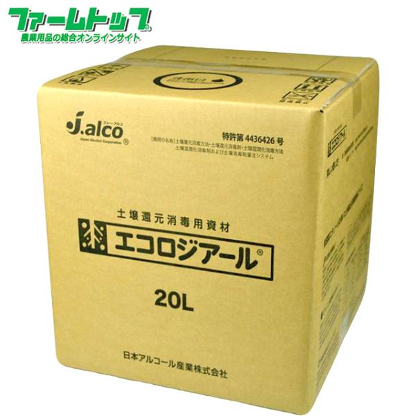 ■　エコロジアールは、土壌を還元状態にすることで、病原菌やセンチュウ類の活動を抑制します。■　液体なので、フスマや糖蜜よりムラなく、土壌深くまで処理できます。■　主成分がエタノールなので、環境負荷が少なく安心してご利用いただけます。■　土壌...