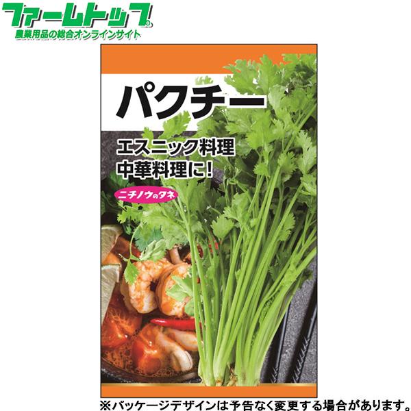当店小売部門で20年以上の取扱い実績のある種です!　多くの販売実績が有る安心の商品です。■　商品特徴、蒔き方、産地は画像をご覧ください。　　