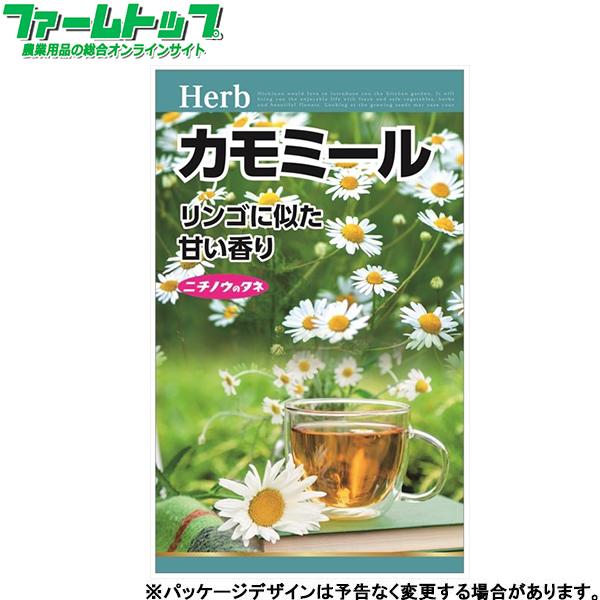 当店小売部門で20年以上の取扱い実績のある種です!　多くの販売実績が有る安心の商品です。■　商品特徴、蒔き方、産地は画像をご覧ください。　　