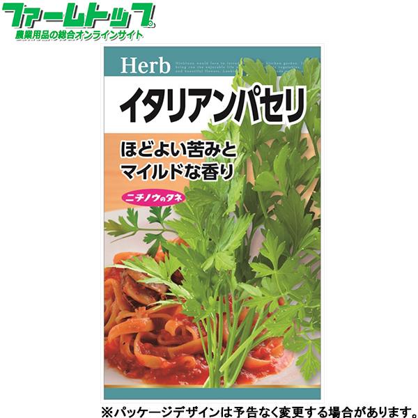 当店小売部門で20年以上の取扱い実績のある種です!　多くの販売実績が有る安心の商品です。■　商品特徴、蒔き方、産地は画像をご覧ください。　　