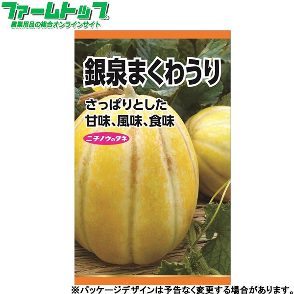 当店小売部門で20年以上の取扱い実績のある種です!　多くの販売実績が有る安心の商品です。■　商品特徴、蒔き方、産地は画像をご覧ください。　　