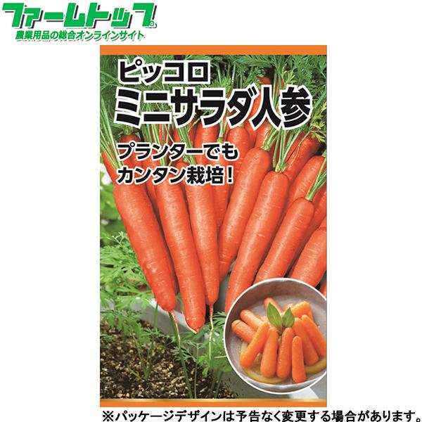 当店小売部門で20年以上の取扱い実績のある種です!　多くの販売実績が有る安心の商品です。■　商品特徴、蒔き方、産地は画像をご覧ください。　　