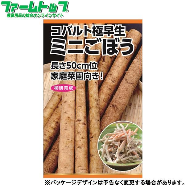 当店小売部門で20年以上の取扱い実績のある種です!　多くの販売実績が有る安心の商品です。■　商品特徴、蒔き方、産地は画像をご覧ください。　　