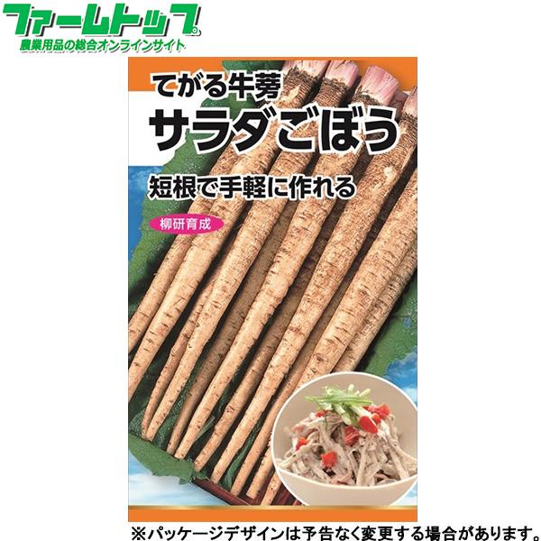 当店小売部門で20年以上の取扱い実績のある種です!　多くの販売実績が有る安心の商品です。■　商品特徴、蒔き方、産地は画像をご覧ください。　　