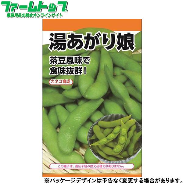 当店小売部門で20年以上の取扱い実績のある種です!　多くの販売実績が有る安心の商品です。■　商品特徴、蒔き方、産地は画像をご覧ください。　　