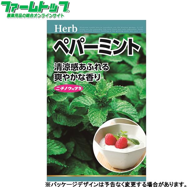 当店小売部門で20年以上の取扱い実績のある種です!　多くの販売実績が有る安心の商品です。■　商品特徴、蒔き方、産地は画像をご覧ください。　　