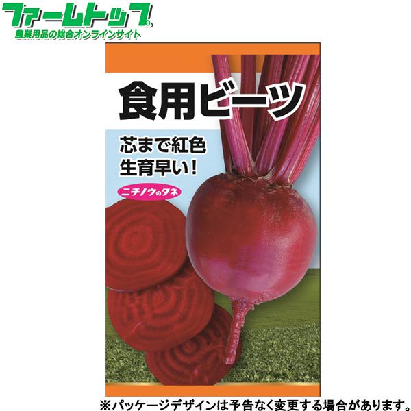 当店小売部門で20年以上の取扱い実績のある種です!　多くの販売実績が有る安心の商品です。■　商品特徴、蒔き方、産地は画像をご覧ください。　　