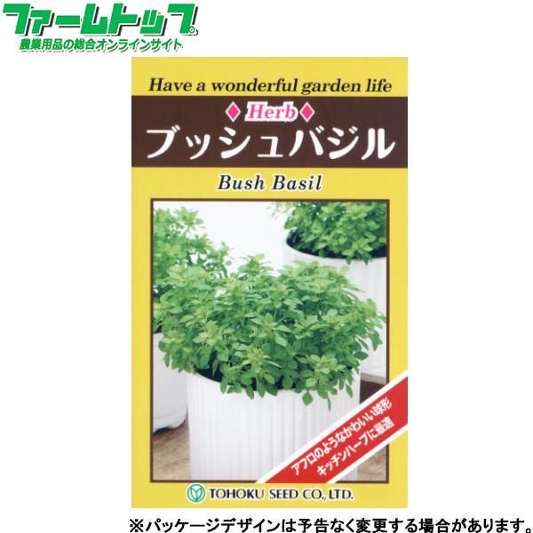 当店小売部門で20年以上の取扱い実績のある種です!　多くの販売実績が有る安心の商品です。■　商品特徴、蒔き方、産地は画像をご覧ください。　　