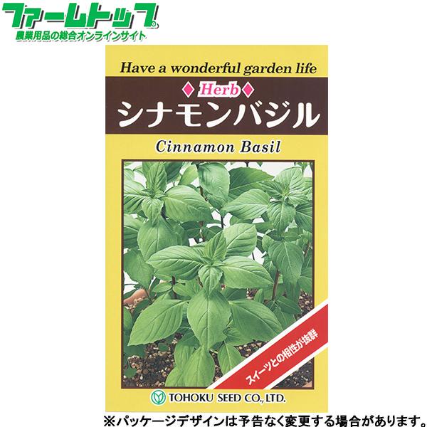 当店小売部門で20年以上の取扱い実績のある種です!　多くの販売実績が有る安心の商品です。■　商品特徴、蒔き方、産地は画像をご覧ください。　　