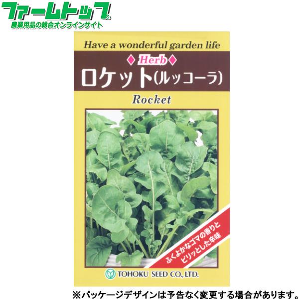 当店小売部門で20年以上の取扱い実績のある種です!　多くの販売実績が有る安心の商品です。■　商品特徴、蒔き方、産地は画像をご覧ください。　　