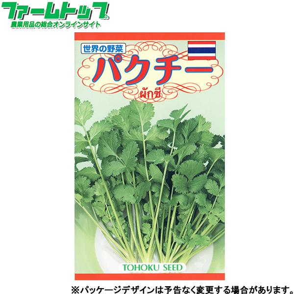 当店小売部門で20年以上の取扱い実績のある種です!　多くの販売実績が有る安心の商品です。■　商品特徴、蒔き方、産地は画像をご覧ください。　　