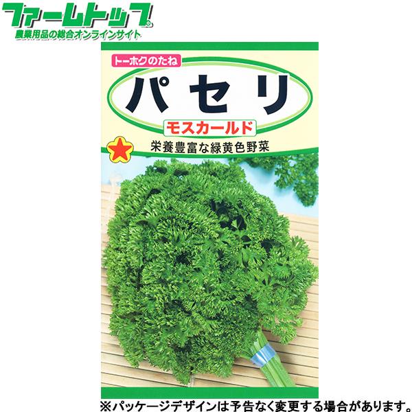 当店小売部門で20年以上の取扱い実績のある種です!　多くの販売実績が有る安心の商品です。■　商品特徴、蒔き方、産地は画像をご覧ください。　　