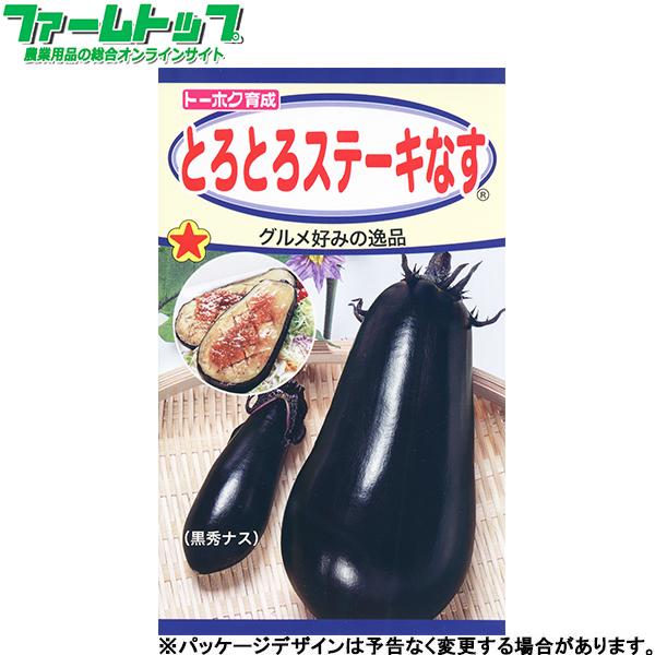 当店小売部門で20年以上の取扱い実績のある種です!　多くの販売実績が有る安心の商品です。■　商品特徴、蒔き方、産地は画像をご覧ください。　　