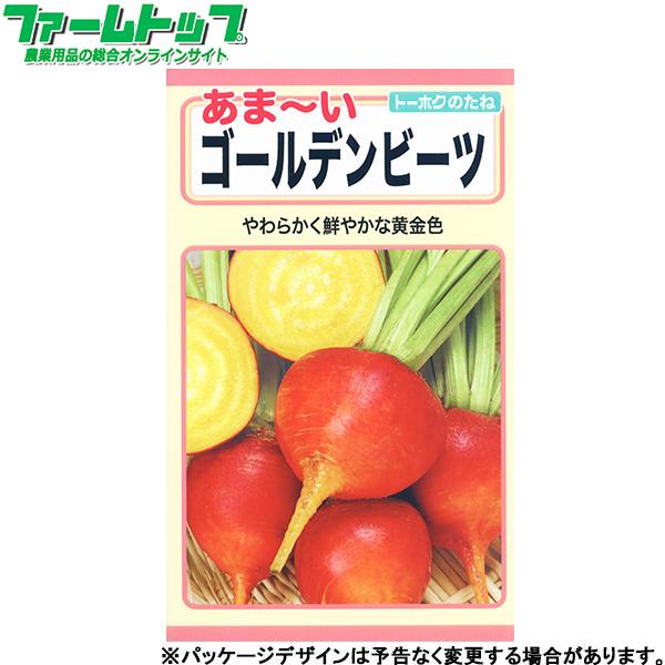 当店小売部門で20年以上の取扱い実績のある種です!　多くの販売実績が有る安心の商品です。■　商品特徴、蒔き方、産地は画像をご覧ください。　　