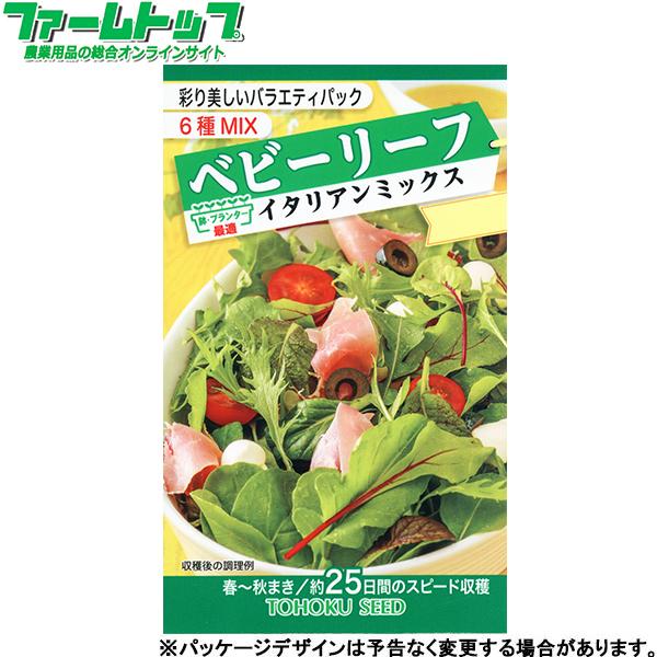 当店小売部門で20年以上の取扱い実績のある種です!　多くの販売実績が有る安心の商品です。■　商品特徴、蒔き方、産地は画像をご覧ください。　　