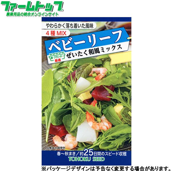 当店小売部門で20年以上の取扱い実績のある種です!　多くの販売実績が有る安心の商品です。■　商品特徴、蒔き方、産地は画像をご覧ください。　　