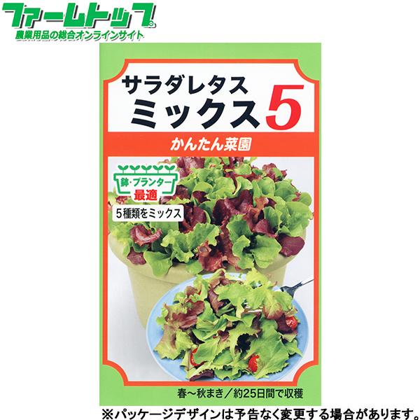 当店小売部門で20年以上の取扱い実績のある種です!　多くの販売実績が有る安心の商品です。■　商品特徴、蒔き方、産地は画像をご覧ください。　　