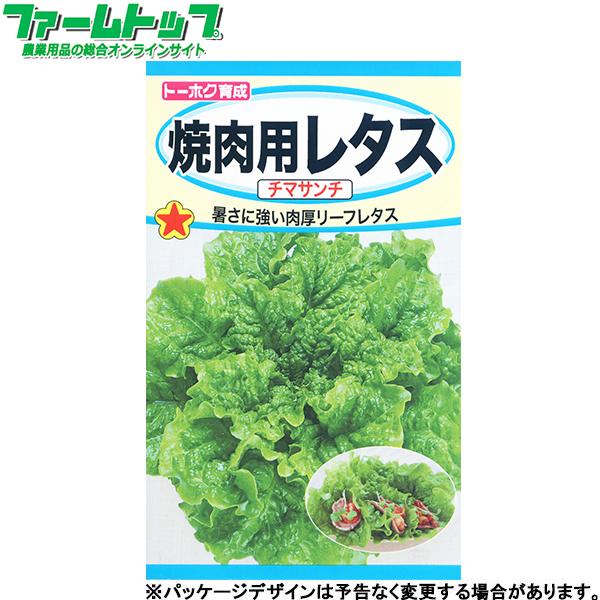当店小売部門で20年以上の取扱い実績のある種です!　多くの販売実績が有る安心の商品です。■　商品特徴、蒔き方、産地は画像をご覧ください。　　