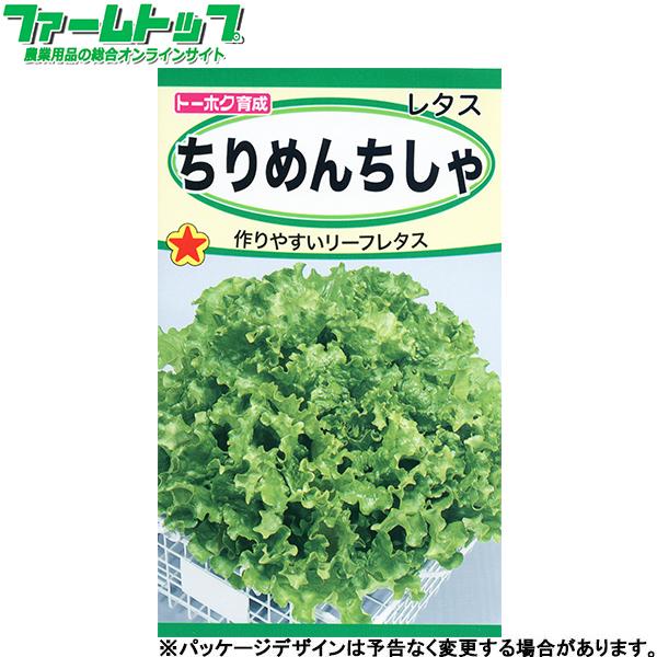 当店小売部門で20年以上の取扱い実績のある種です!　多くの販売実績が有る安心の商品です。■　商品特徴、蒔き方、産地は画像をご覧ください。　　