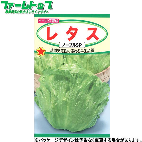 当店小売部門で20年以上の取扱い実績のある種です!　多くの販売実績が有る安心の商品です。■　商品特徴、蒔き方、産地は画像をご覧ください。　　
