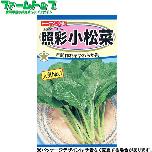 当店小売部門で20年以上の取扱い実績のある種です!　多くの販売実績が有る安心の商品です。■　商品特徴、蒔き方、産地は画像をご覧ください。　　