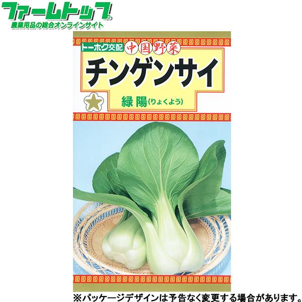 当店小売部門で20年以上の取扱い実績のある種です!　多くの販売実績が有る安心の商品です。■　商品特徴、蒔き方、産地は画像をご覧ください。　　