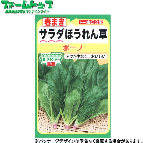当店小売部門で20年以上の取扱い実績のある種です!　多くの販売実績が有る安心の商品です。■　商品特徴、蒔き方、産地は画像をご覧ください。　　