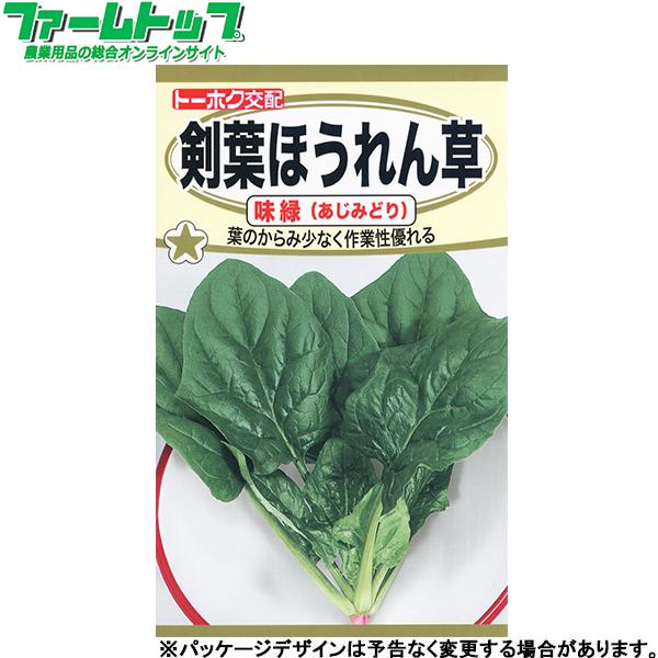 当店小売部門で20年以上の取扱い実績のある種です!　多くの販売実績が有る安心の商品です。■　商品特徴、蒔き方、産地は画像をご覧ください。　　