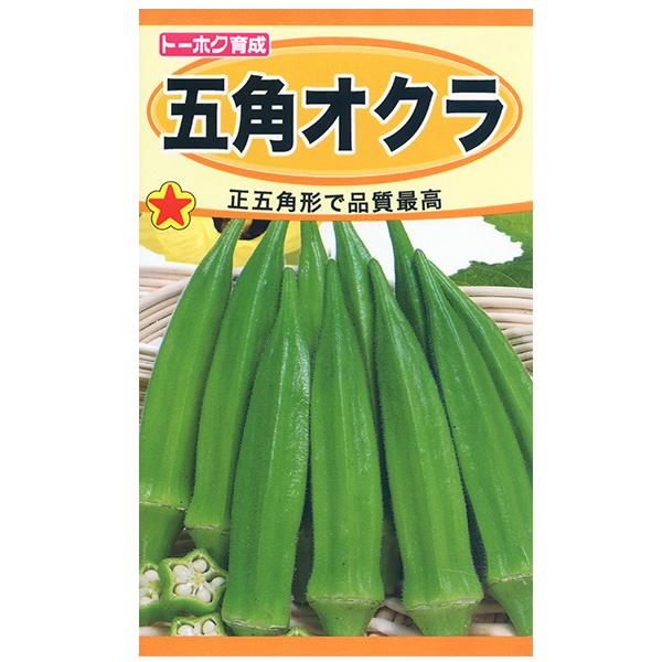 当店小売部門で20年以上の取扱い実績のある種です!　多くの販売実績が有る安心の商品です。■　商品特徴、蒔き方、産地は画像をご覧ください。　　