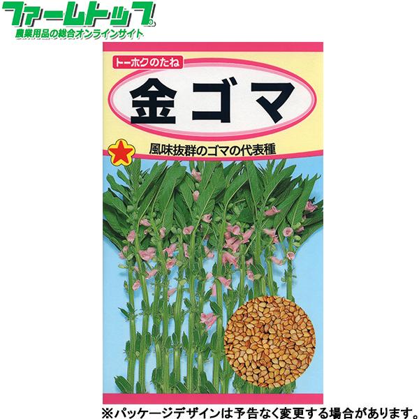 当店小売部門で20年以上の取扱い実績のある種です!　多くの販売実績が有る安心の商品です。■　商品特徴、蒔き方、産地は画像をご覧ください。　　