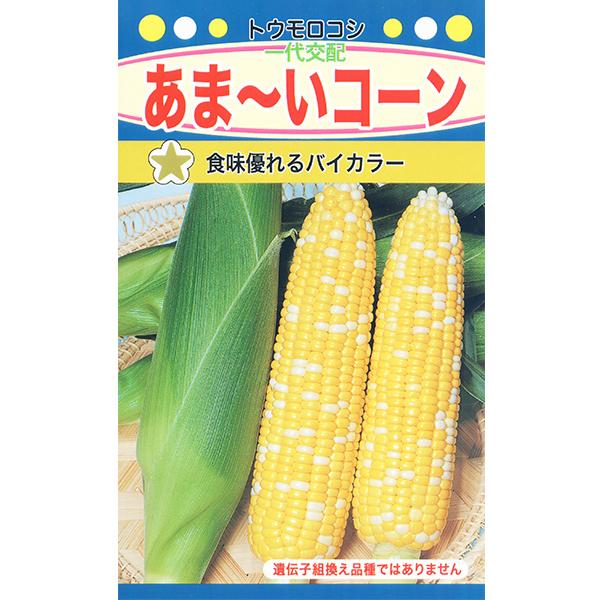 当店小売部門で20年以上の取扱い実績のある種です!　多くの販売実績が有る安心の商品です。■　商品特徴、蒔き方、産地は画像をご覧ください。　　