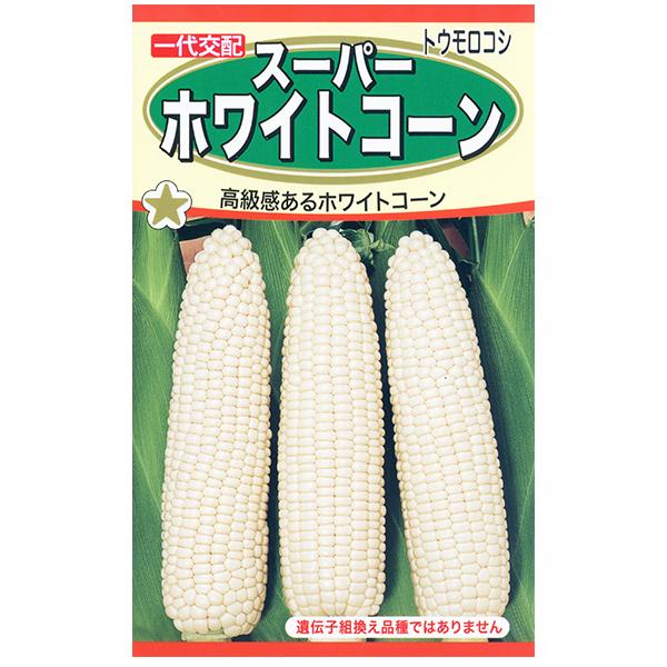 当店小売部門で20年以上の取扱い実績のある種です!　多くの販売実績が有る安心の商品です。■　商品特徴、蒔き方、産地は画像をご覧ください。　　