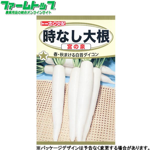 当店小売部門で20年以上の取扱い実績のある種です!　多くの販売実績が有る安心の商品です。■　商品特徴、蒔き方、産地は画像をご覧ください。　　