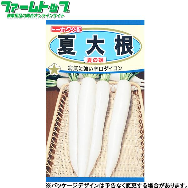 当店小売部門で20年以上の取扱い実績のある種です!　多くの販売実績が有る安心の商品です。■　商品特徴、蒔き方、産地は画像をご覧ください。　　