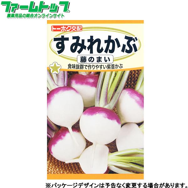 当店小売部門で20年以上の取扱い実績のある種です!　多くの販売実績が有る安心の商品です。■　商品特徴、蒔き方、産地は画像をご覧ください。　　