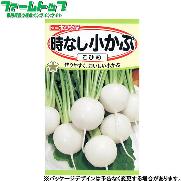 当店小売部門で20年以上の取扱い実績のある種です!　多くの販売実績が有る安心の商品です。■　商品特徴、蒔き方、産地は画像をご覧ください。　　