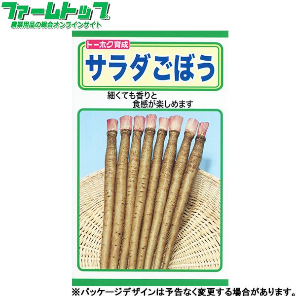 当店小売部門で20年以上の取扱い実績のある種です!　多くの販売実績が有る安心の商品です。■　商品特徴、蒔き方、産地は画像をご覧ください。　　