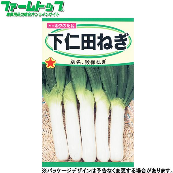 当店小売部門で20年以上の取扱い実績のある種です!　多くの販売実績が有る安心の商品です。■　商品特徴、蒔き方、産地は画像をご覧ください。　　