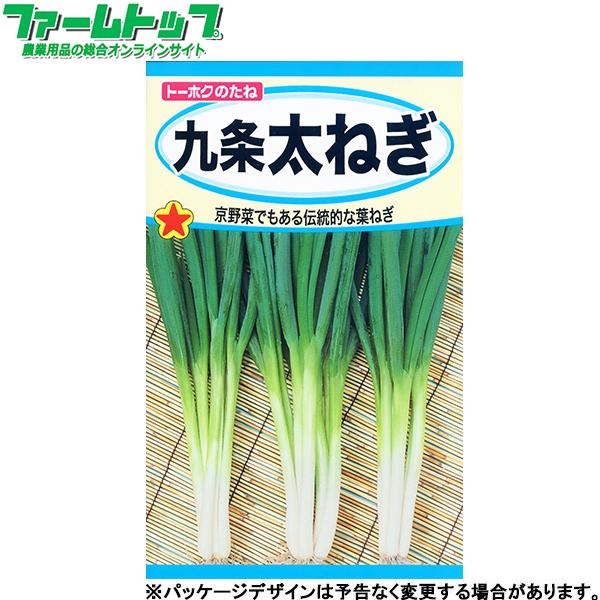 当店小売部門で20年以上の取扱い実績のある種です!　多くの販売実績が有る安心の商品です。■　商品特徴、蒔き方、産地は画像をご覧ください。　　