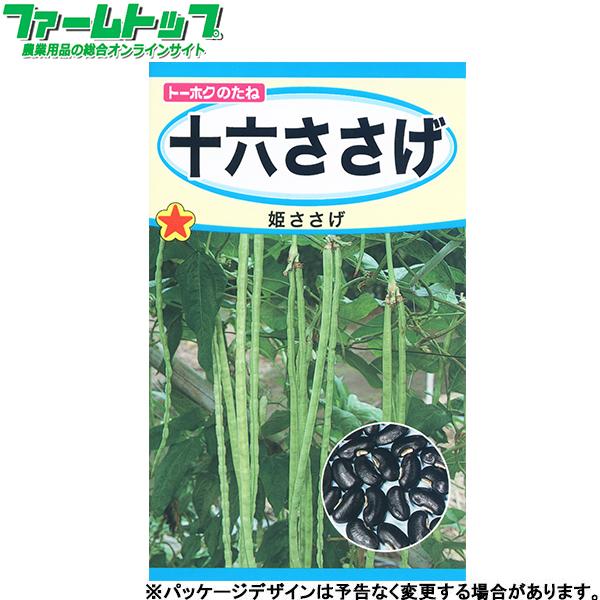 当店小売部門で20年以上の取扱い実績のある種です!　多くの販売実績が有る安心の商品です。■　商品特徴、蒔き方、産地は画像をご覧ください。　　