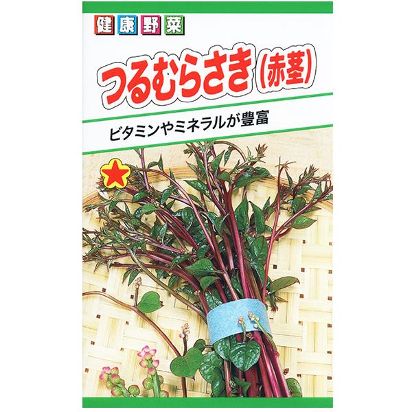 当店小売部門で20年以上の取扱い実績のある種です!　多くの販売実績が有る安心の商品です。■　商品特徴、蒔き方、産地は画像をご覧ください。　　