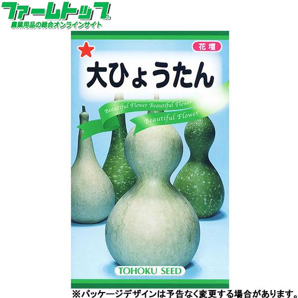 当店小売部門で20年以上の取扱い実績のある種です!　多くの販売実績が有る安心の商品です。■　商品特徴、蒔き方、産地は画像をご覧ください。　　