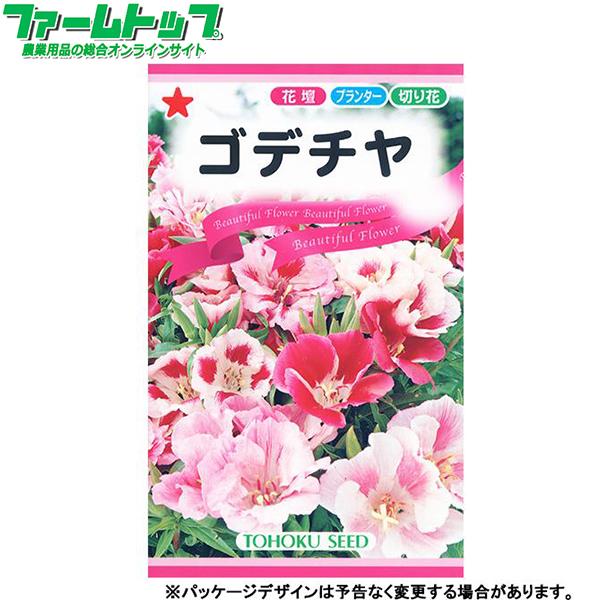 当店小売部門で20年以上の取扱い実績のある種です!　多くの販売実績が有る安心の商品です。■　商品特徴、蒔き方、産地は画像をご覧ください。　　