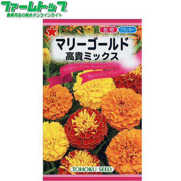 当店小売部門で20年以上の取扱い実績のある種です!　多くの販売実績が有る安心の商品です。■　商品特徴、蒔き方、産地は画像をご覧ください。　　
